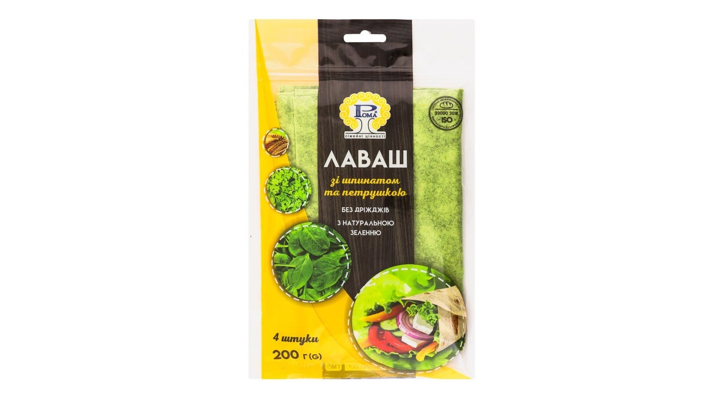 Lavash avec épinards et persil surgelé 4pcs/0,200kg/pack (6kg/1box ...