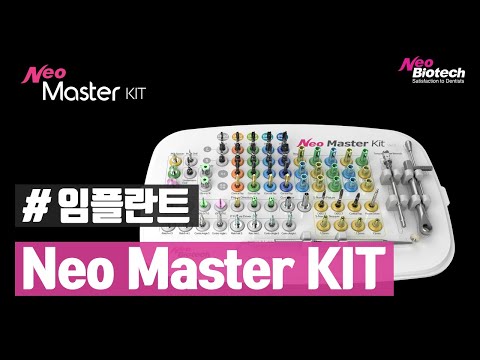NEO MASTER KIT – Dentex Algeria